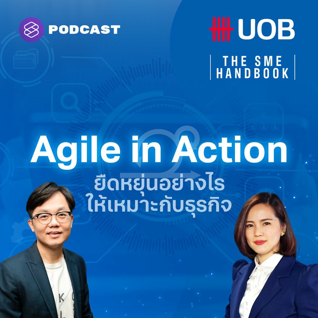 Stream THE SME HANDBOOK EP.35 Agile in Action ยืดหยุ่นอย่างไรให้เหมาะกับธุรกิจ by THE STANDARD ...