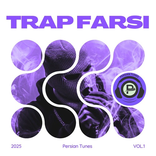 Stream Persian Tunes | Listen to تِرَپ‌ فارسی 🎧 Persian Trap 🎧 Iranian ...