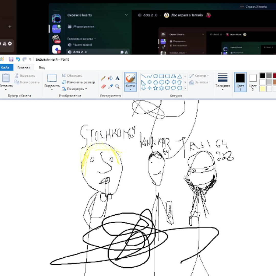 Stream ВЕНТНТЕРЯТАР228 [DJ FIMOZ] by TRUSI64 | Listen online for free ...