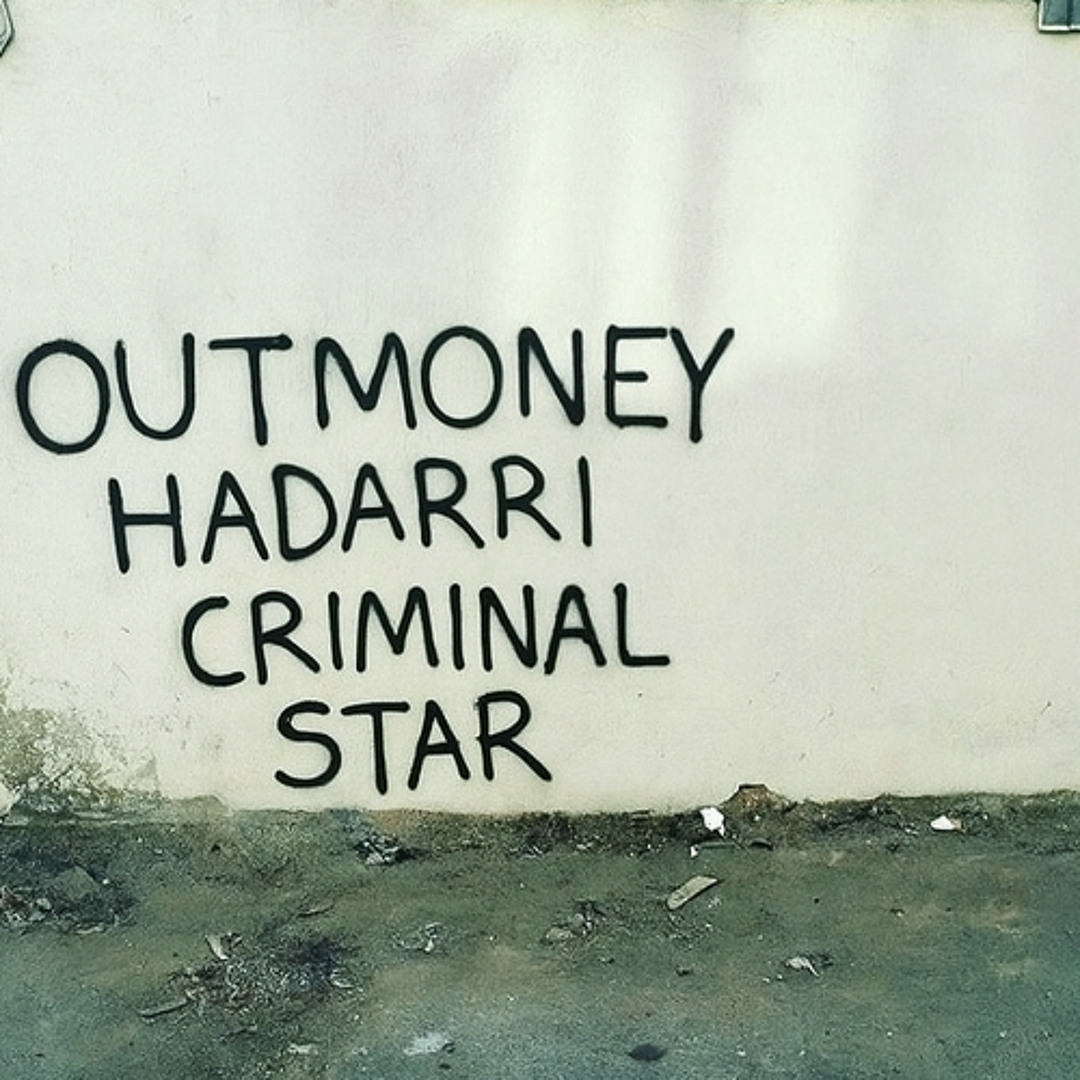 Stream CRIMINAL STAR + HADARRI (freestyle 2) by OUTMONEY || ARLEKIN ...