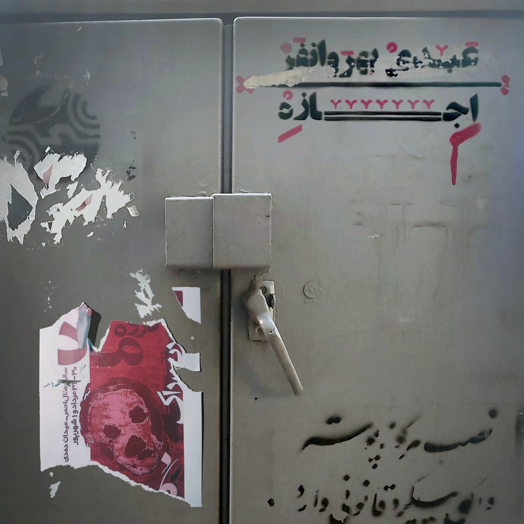 Stream 04-Raftam Sare Kooche by Abdi Behravanfar | Listen online for ...