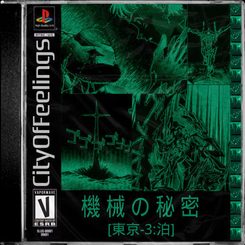 Stream vaporwave archive | Listen to CityOfFeelings - 機械の秘密 [東京-3:夜 ...