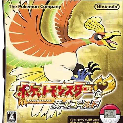 Stream Battle! Powerful Opponent?(Fanmade Pokemon Track) by zilikslider ...