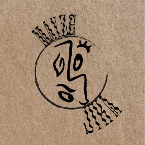 Stream Mayze X Jixa - Use To Know by j.ika / EkoezBzh | Listen online ...