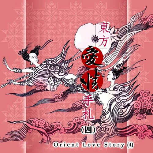 Stream The End by Chih Cheng Chen | Listen online for free on SoundCloud