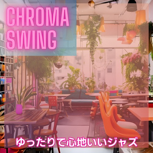 Stream The Barista's Orchestra by Chroma Swing | Listen online for free ...