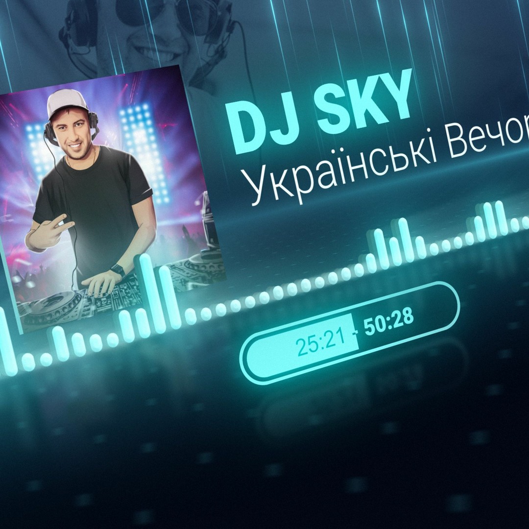 Stream DJ SKY - Українські Вечорниці #1 by DJ SKY | Listen online for ...