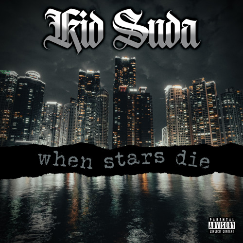 Stream When Stars Die by Kid Suda | Listen online for free on SoundCloud