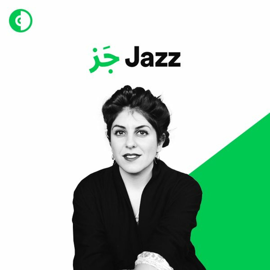Stream Gooshyar / گوشیار | Listen to Persian Jazz: Iranian Fusion | جز ...