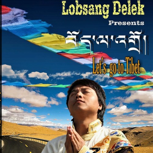 Stream 1. Bhoe la dro (tibetan song) by lobsang delek | Listen online ...