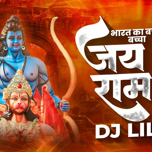 Stream Bharat Ka Baccha Baccha Jai Jai Shri Ram Bolega Mix DJ LIL JO by DJ LIL JO.S | Listen ...