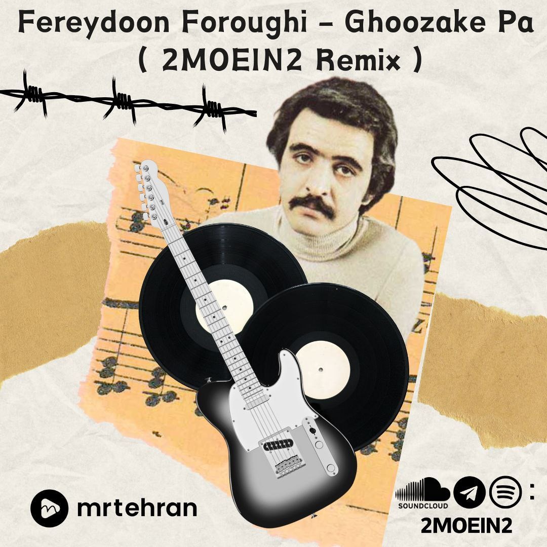 Stream Fereydoon Foroughi - Ghoozake Pa (2MOEIN2 Remix) by 2MOEIN2 ...