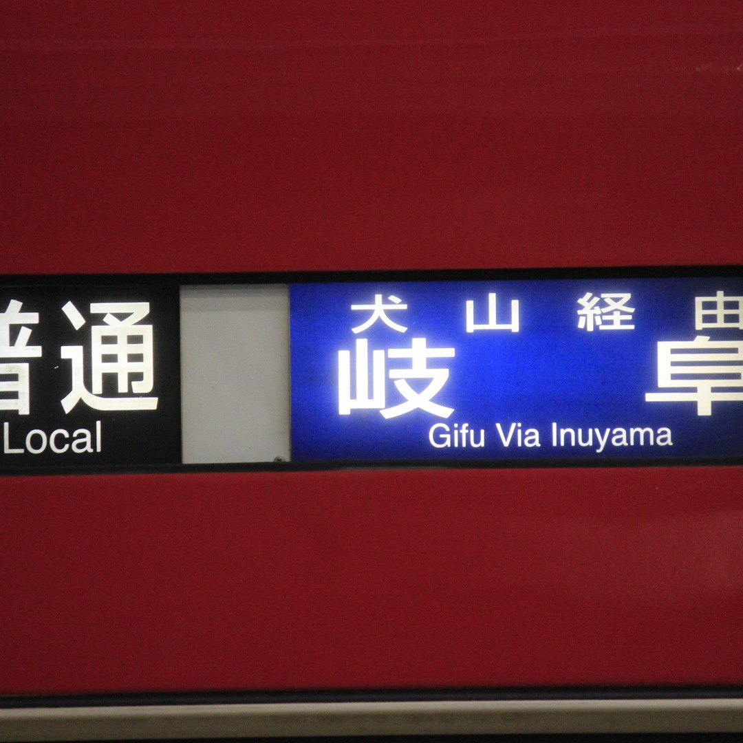 Stream Bad Apple!! JRMH by 前後 | Listen online for free on SoundCloud