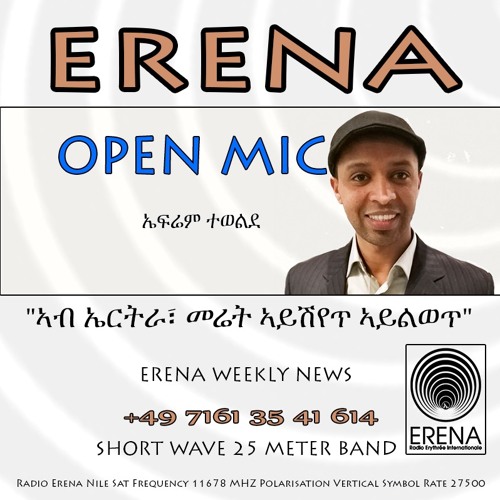 Stream 22 2024 by Radio Erena Listen online for free on SoundCloud