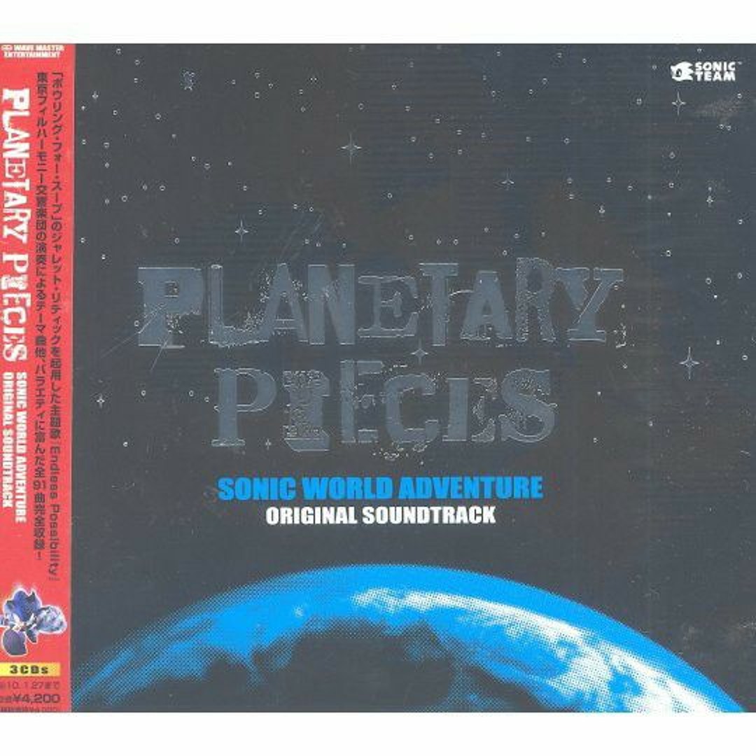 Stream Ingrid Mejia | Listen to Sonic unleashed original soundtrack ...