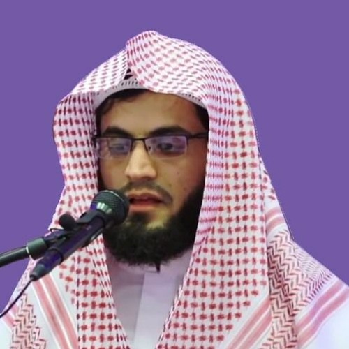 Stream Ra'd al-Kurdy - Surat Alley Imraan by Lakemba Dawah Centre ...