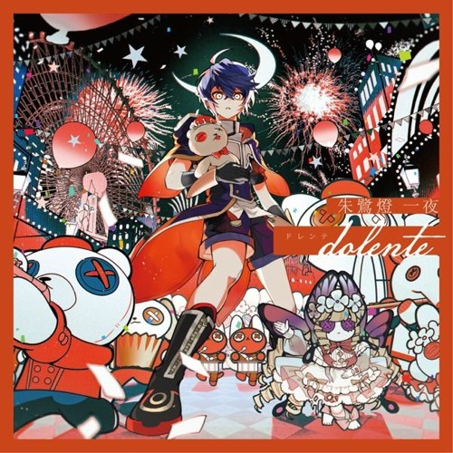 Stream Start by murr | Listen online for free on SoundCloud