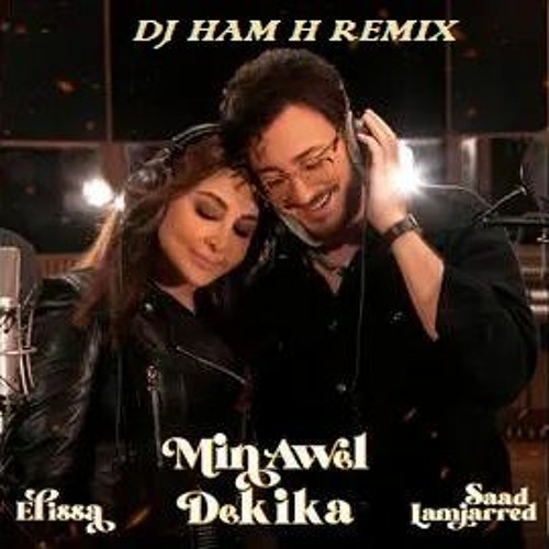 Stream Elissa & Saad Lamjarred - Min Awel Dekika (DJ H∀M H Remix) More remix On Youtube by DJ ...
