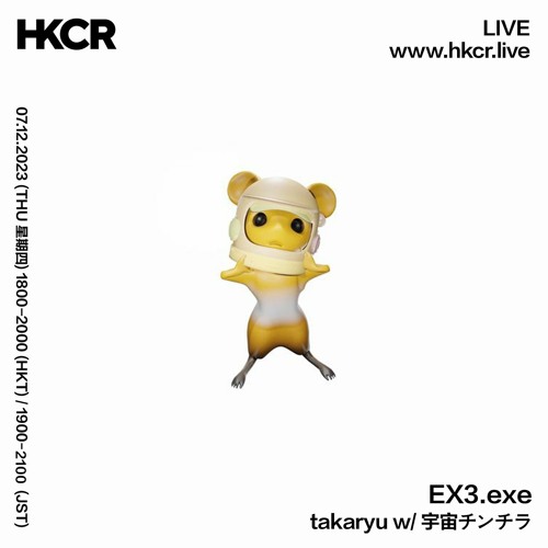 Stream takaryu | Listen to EX3.exe playlist online for free on SoundCloud