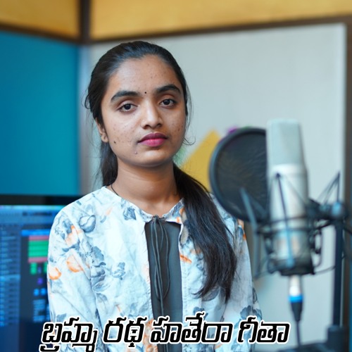 Stream Brahma Ratha Hathera Geetha by Bala Krishna S | Listen online ...