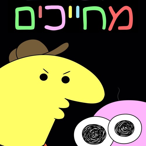 Stream Smiling Friends; S2 E3 FullEpisode -665146 by 𝙏𝙑 𝙎𝙀𝙍𝙄𝙀𝙎.336 ...