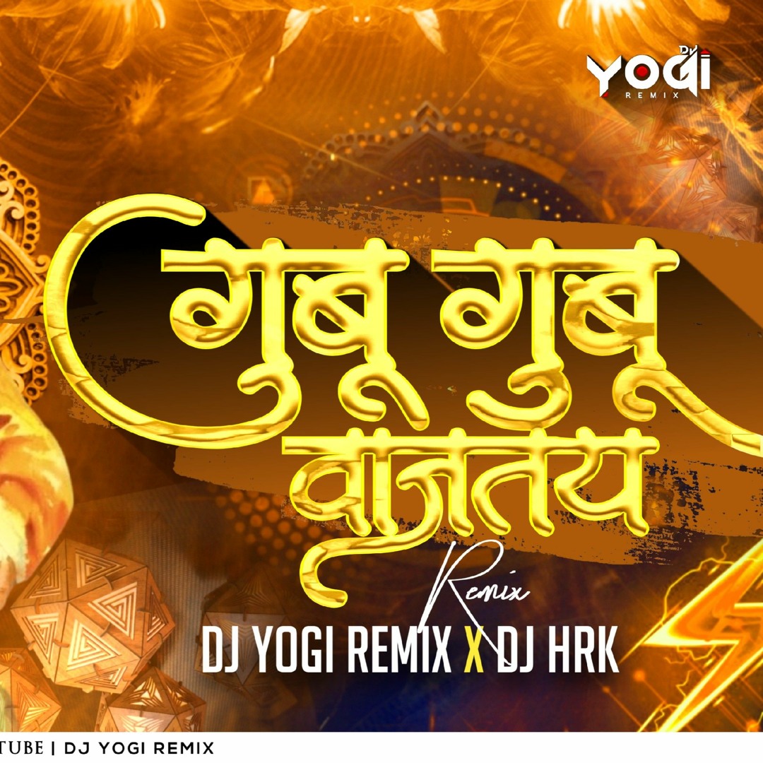 Stream GUBU GUBU VAJTAY - DJ YOGI REMIX X DJ HRK.mp3 by DJ Yogi Remix ...
