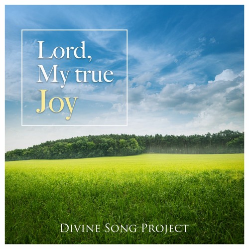 Stream 주 담아 채우리(Divine song project ver) 미리듣기 by 서울 교회 어린이 봉사팀 | Listen ...
