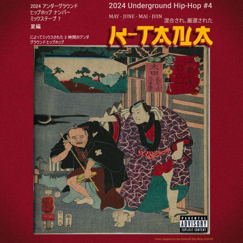 Stream 2024 Underground Hip-Hop #4 - May + June (Mixtape) by K-tana ...