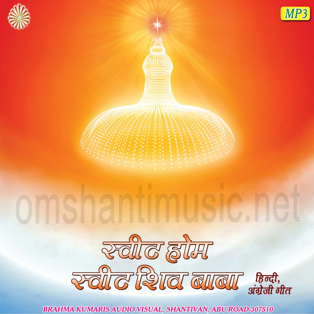 Stream Pyare Baba Meethe Baba (M) by Brahma Kumaris | Listen online for ...