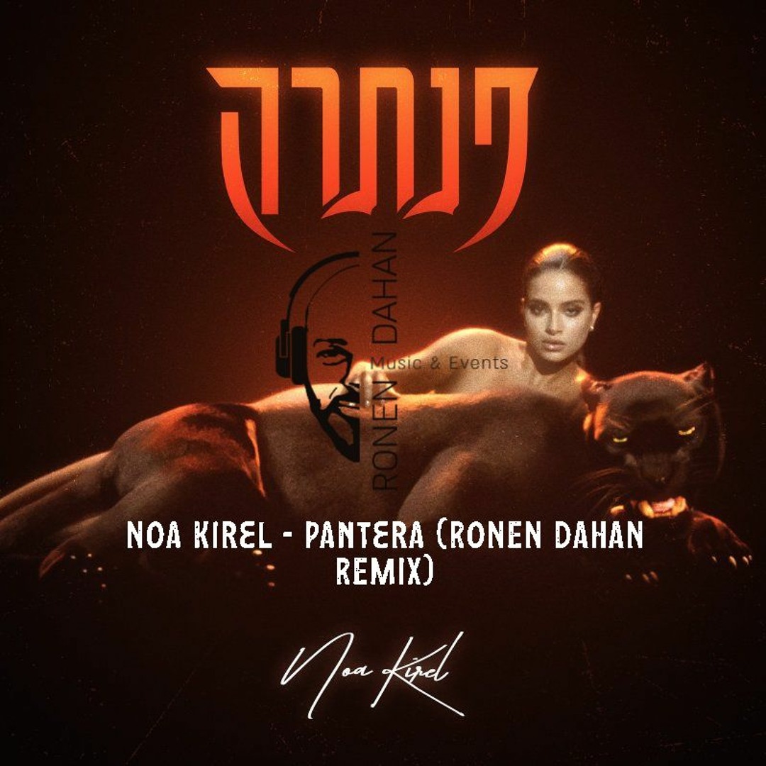 Stream Noa Kirel - Pantera (RONEN DAHAN REMIX) by DJ Ronen Dahan ...
