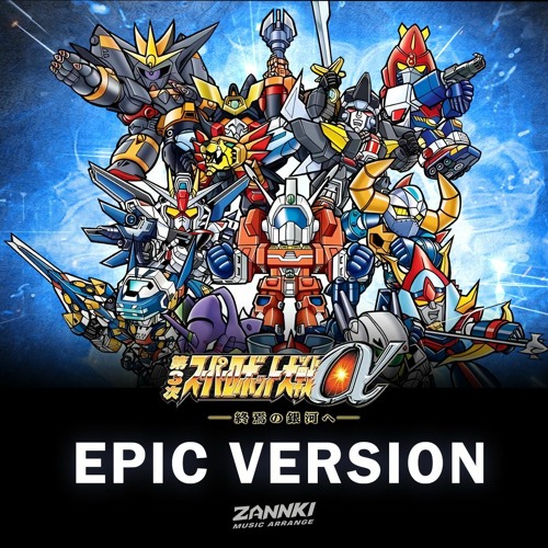 Stream JAM Project - GONG EPIC VERSION by ZANNKI music | Listen online ...