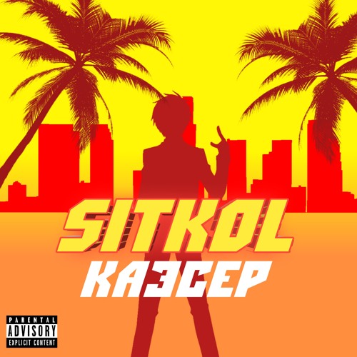 Stream Каэсер by SitKol | Listen online for free on SoundCloud