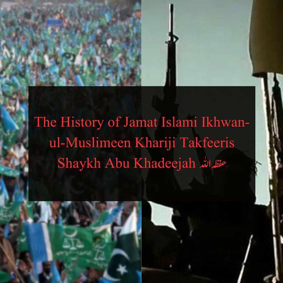 Stream The History Of Jamat Islami Ikhwan - Ul - Muslimeen Khariji ...
