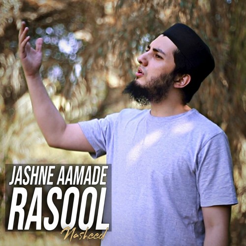 Stream JASHNE AMADE RASOOL - Vocals Only by Aqib Farid | Listen online for free on SoundCloud
