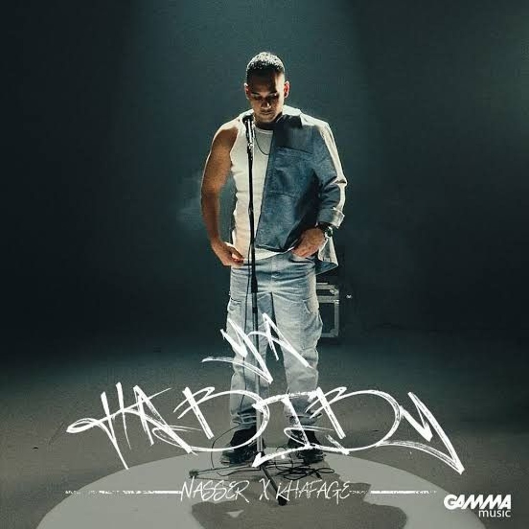 Stream Nasser X Khafage - Ya Habiby ｜ ناصر و خفاجى - يا حبيبي ليه طال ...