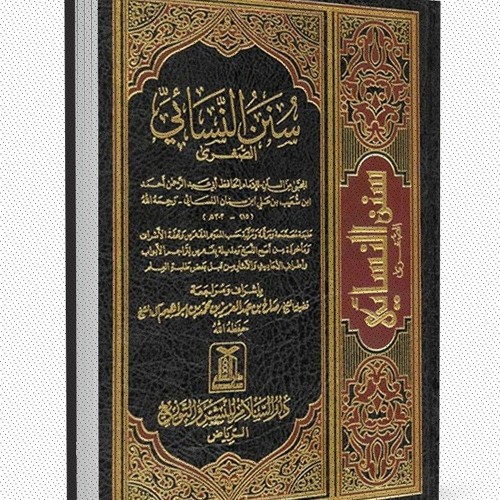 Stream Download The Book Shams Al-Maarif Al-Kubra Original Pdf by ... Stream Download The Book Shams Al-Maarif Al-Kubra Original Pdf by ...