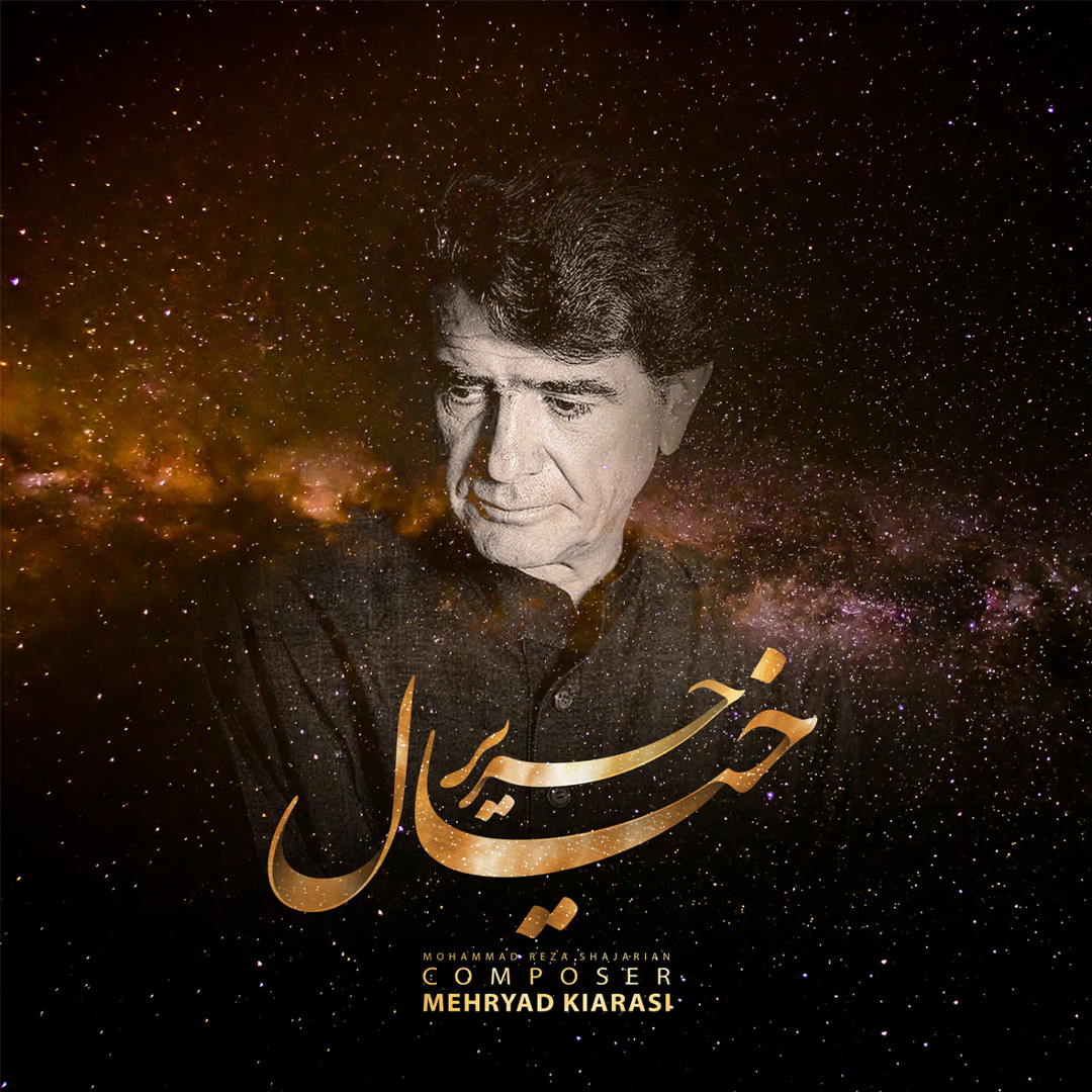 Stream Fasle Enzeva by saman ebrahimi | Listen online for free on ...