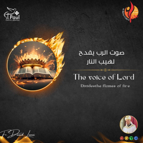 Stream The voice of the Lord divides the flames of fire - Fr Daoud ...