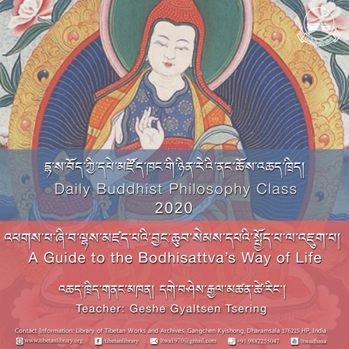 Stream D18 - A Guide to the Bodhisattva's Way of life by Library of Tibetan Works and Archives ...