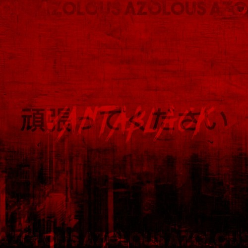 Stream KEEP YOUR EYES CLOSED by ΛZOLOUS | Listen online for free on ... Stream KEEP YOUR EYES CLOSED by ΛZOLOUS | Listen online for free on ...