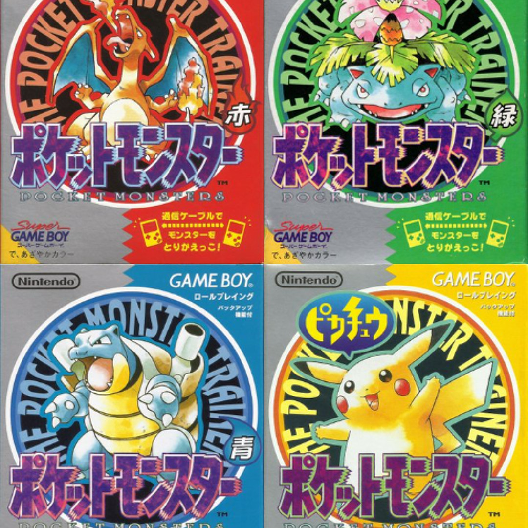 Stream [Piano version] Pokémon Red & Green & Blue & Yellow : Pallet ...