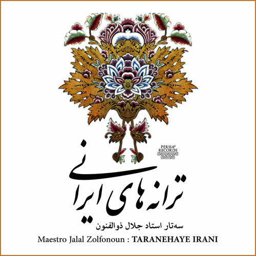 Stream Karevan Dashti - Jalal Zolfonoun by Saeid Kharaatha | Listen ...