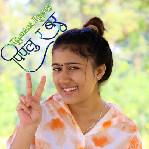 Stream Rachana Rimal - PIPALU RA BARA (Lyrical OST ) by JibiHang Rai ...