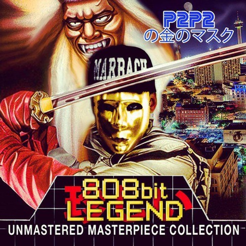 Stream P2THEGOLDMA$K - Japan (prod. GF Retro) ( dj lil sprite ) by ... Stream P2THEGOLDMA$K - Japan (prod. GF Retro) ( dj lil sprite ) by ...