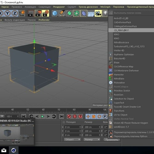 Cinema 4d r19 free download with crack - multimediaasse