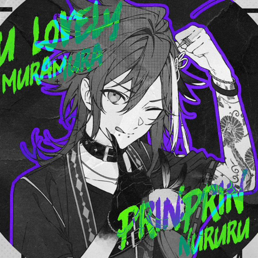 Stream CHU CHU LOVELY MUNI MUNI MURA MURA - Banzoin Hakka Cover ...