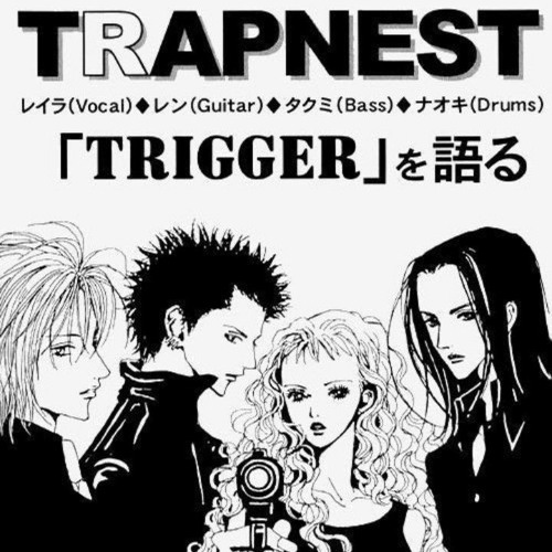 Stream ⠀ ⠀ ⠀nina del rey い 🌸 | Listen to ׅ ۫ ﹢ trapnest ! playlist ...