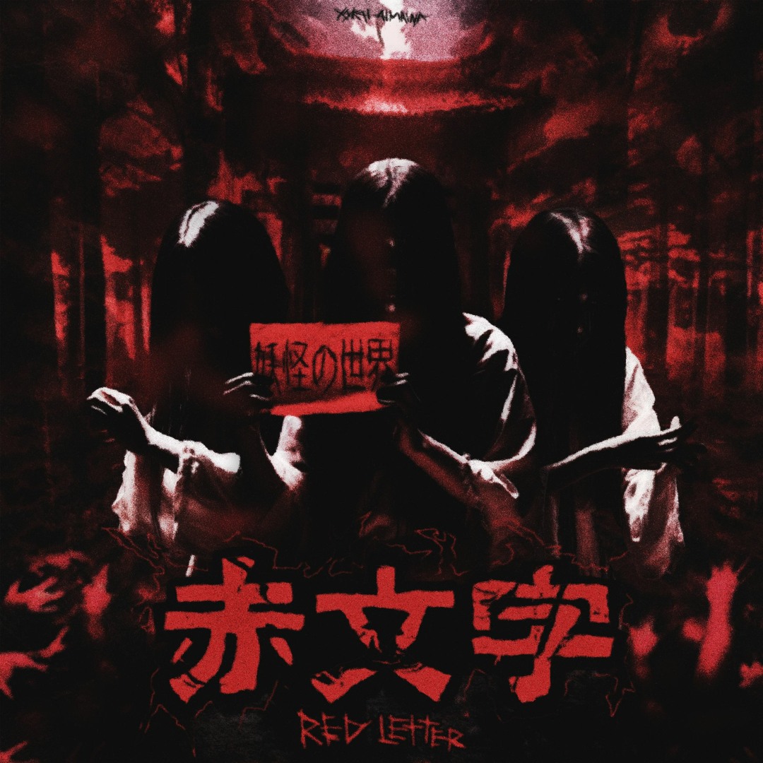 Stream 2 Ω 2 Đeus Listen To Yokai Aimaina Playlist Online For Free On Soundcloud