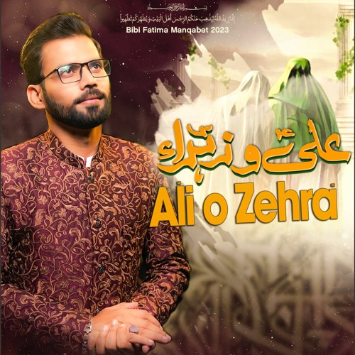 Stream ALI o ZEHRA (s.a) -- Guftugu -- Mir Sajjad Mir -- Bibi Fatima (s.a) - Manqabat - 2023 by ...