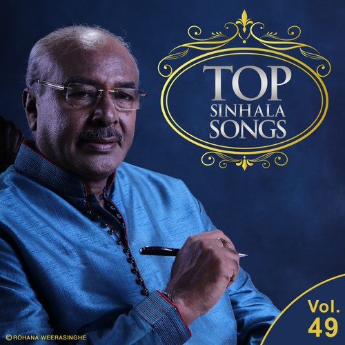 Stream Sasala Unath Sitha (feat. Chandana Liyanarachchi & Nirosha ...